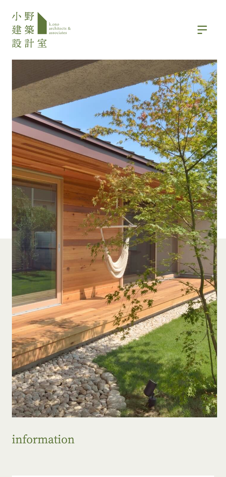 Webサイト制作事例「株式会社 小野建築設計室」 | SANOMEDIA Design Lab.